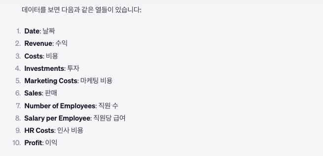 Chatgpt Code Interpreter 사용법 Chatgpt의 진화된 기능 코드 인터프리터 활용 사례 프롬프트해커 대니