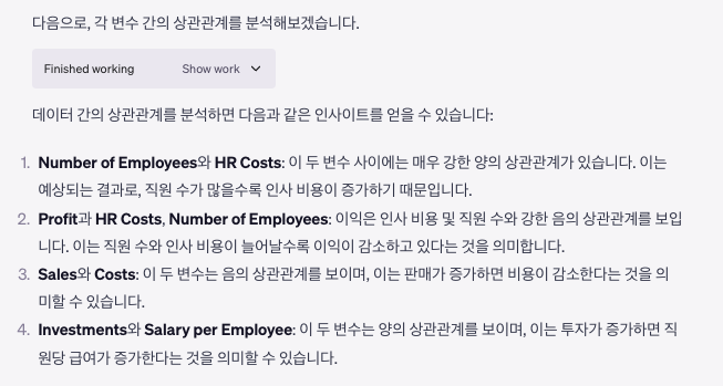 Chatgpt Code Interpreter 사용법 Chatgpt의 진화된 기능 코드 인터프리터 활용 사례 프롬프트해커 대니
